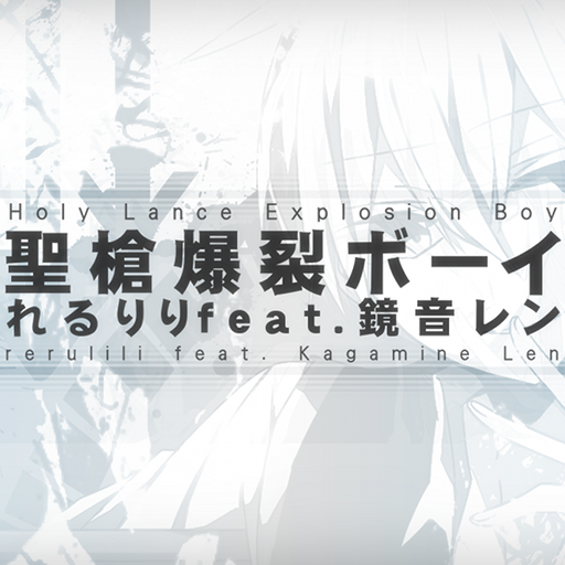 [Round 3] - Holy Lance Explosion Boy - Z-I-v Battle Royale 2017 ...